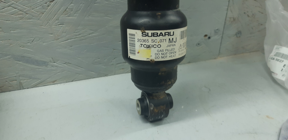 Замена сайлентблок задних амортизаторов — Subaru Forester (SH), 2 л ...