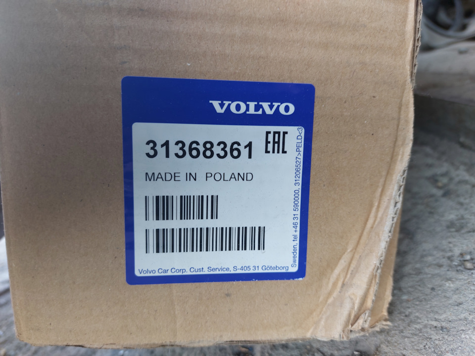 31368361 Радиатор двс Volvo | Запчасти на DRIVE2