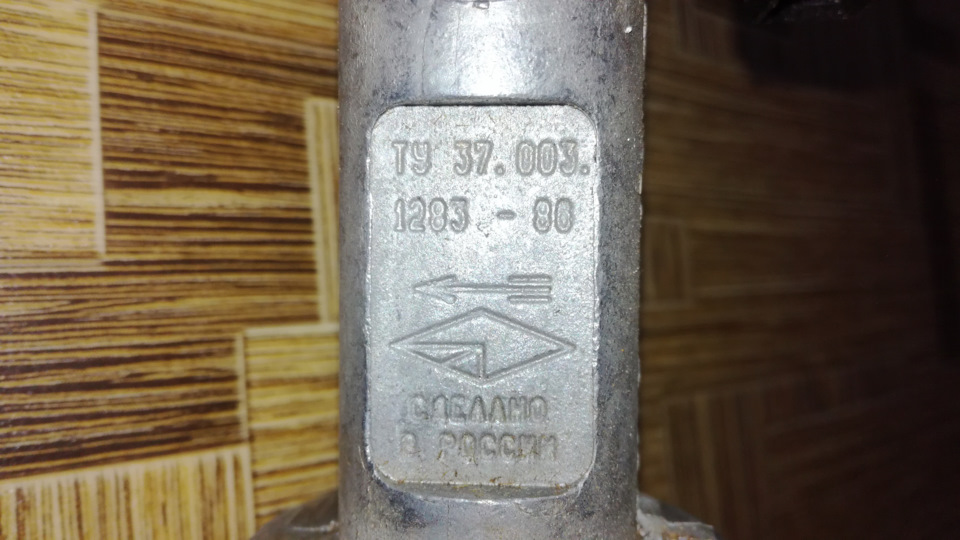 Трамблёр / Распределитель зажигания / 3810.3706 для БСЗ. | 1 000 ₽ в ...