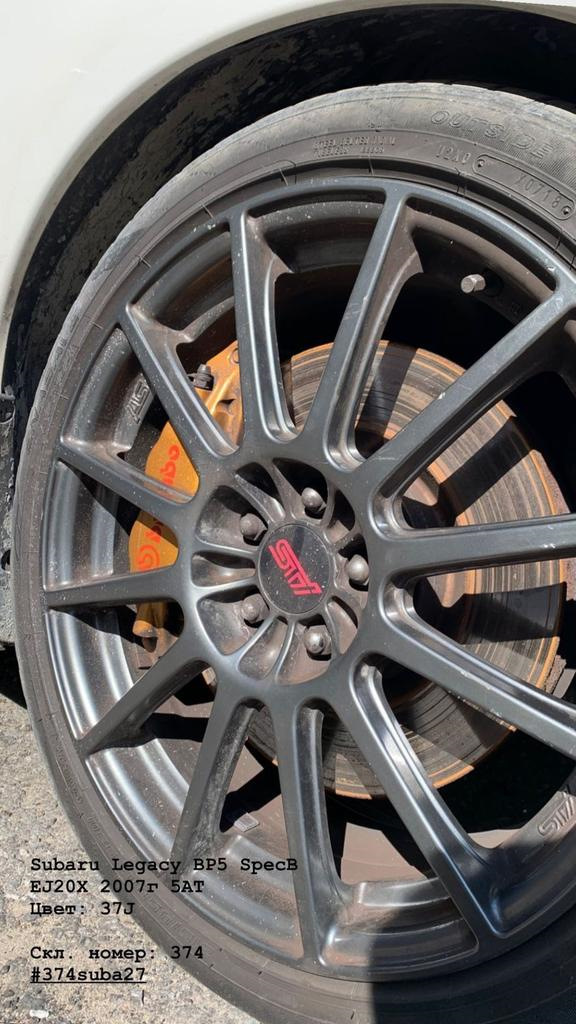 Brembo OK🔥 — suba27 на DRIVE2