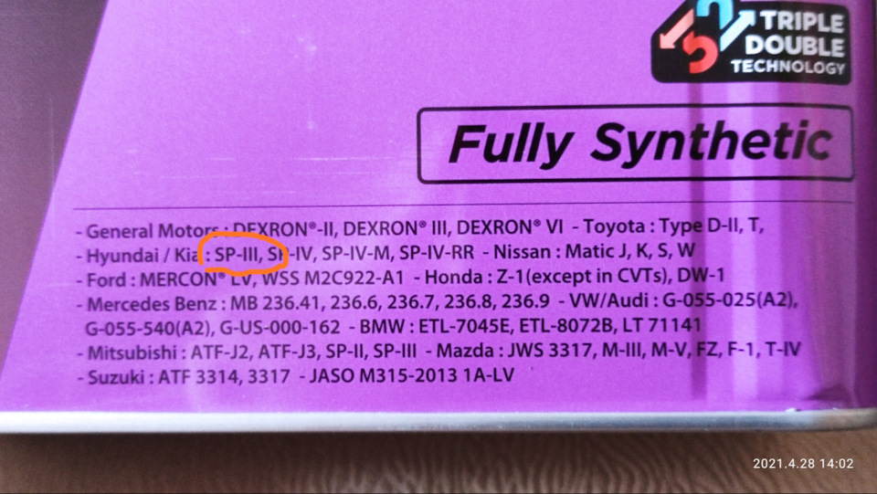 G055025 Трансмиссионное масло VAG | Запчасти на DRIVE2