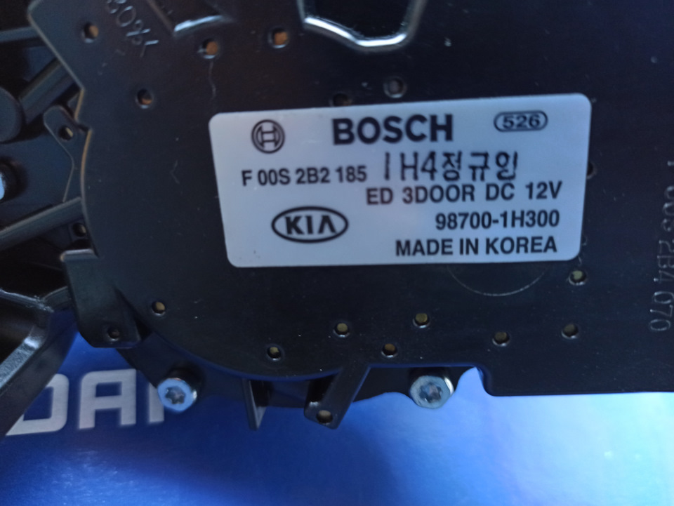 987001H300 ЭЛ.ДВИГАТЕЛЬ СТЕКЛООЧИСТИТЕЛЯ, 80ВТ KIA HYUNDAI | Запчасти ...
