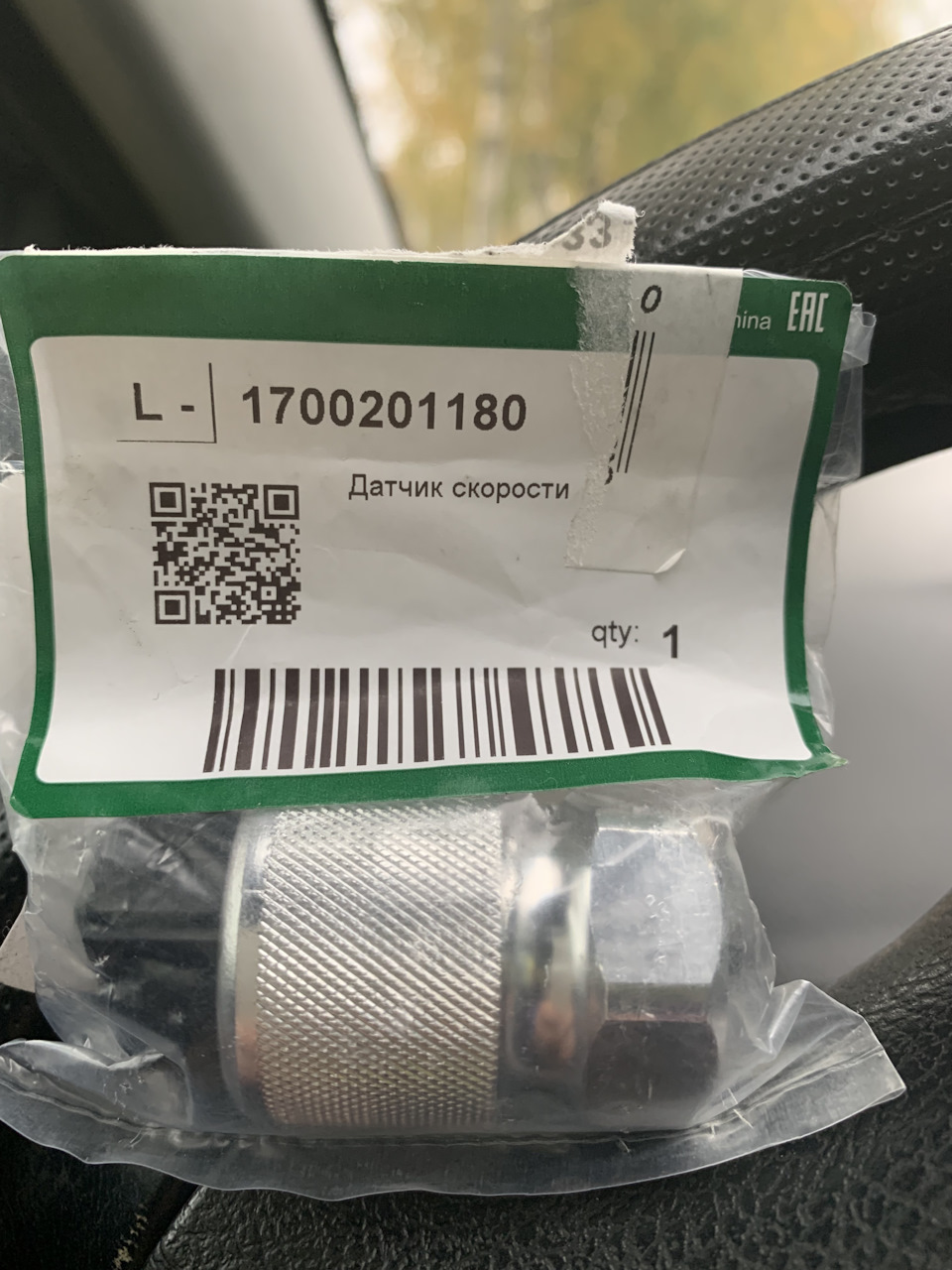 1700201180 Датчик скорости Geely MK GEELY | Запчасти на DRIVE2