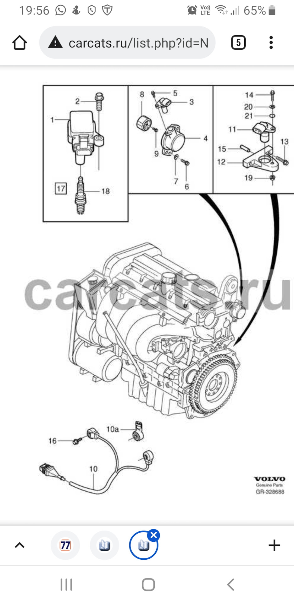 Непонятки — Volvo S80 (1G), 2,4 л, 2003 года | поломка | DRIVE2