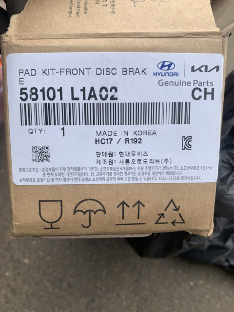 58101L1A02 Колодки тормозные передние к KIA HYUNDAI | Запчасти на DRIVE2