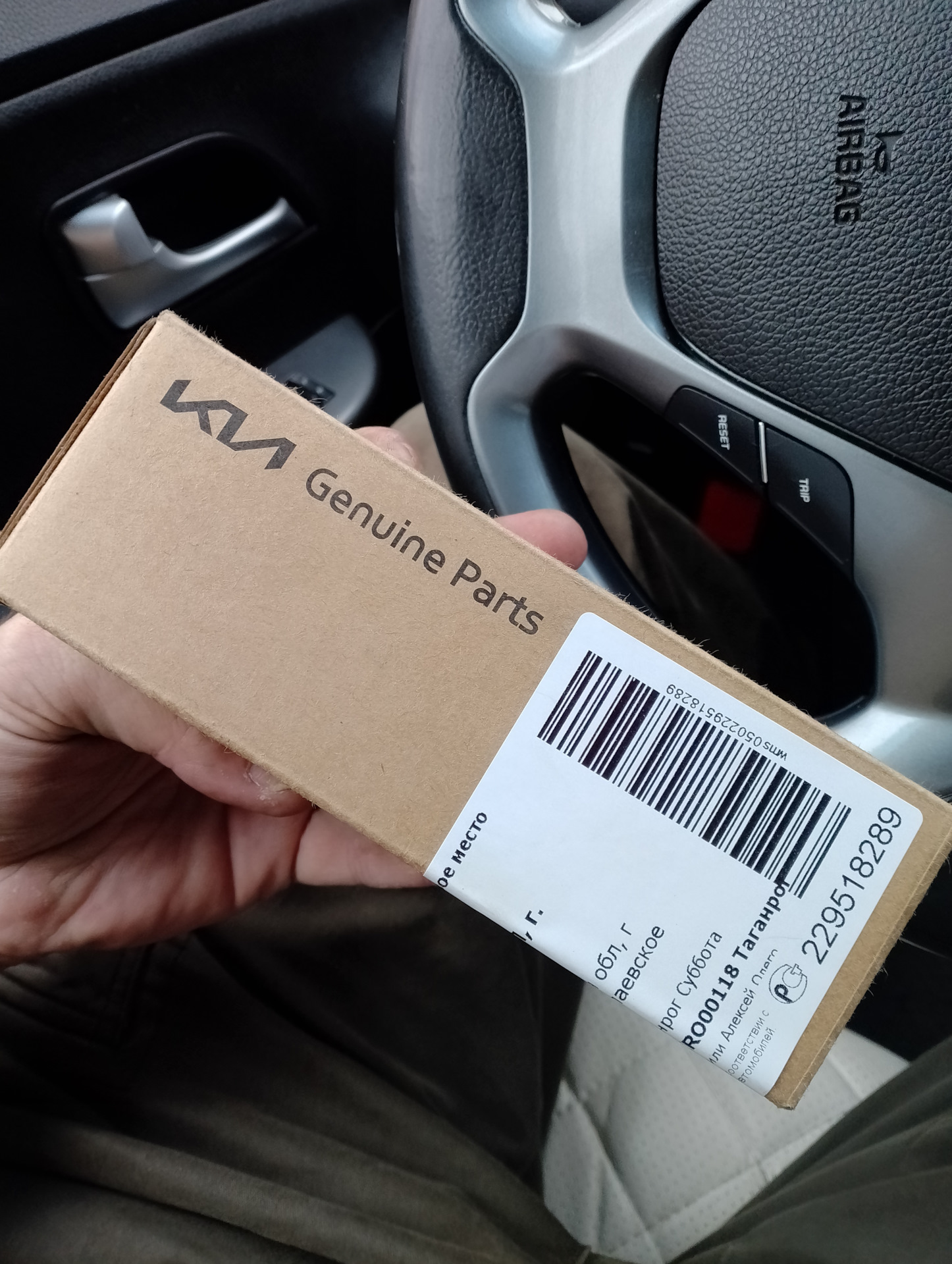 Ошибка P0011 — KIA Rio (3G), 1,4 л, 2016 года | поломка | DRIVE2