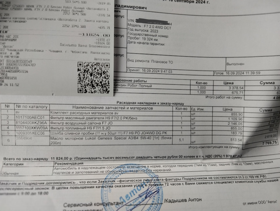 1009305XEC06 Шайба сливной пробки поддона двс GREAT WALL | Запчасти на ...