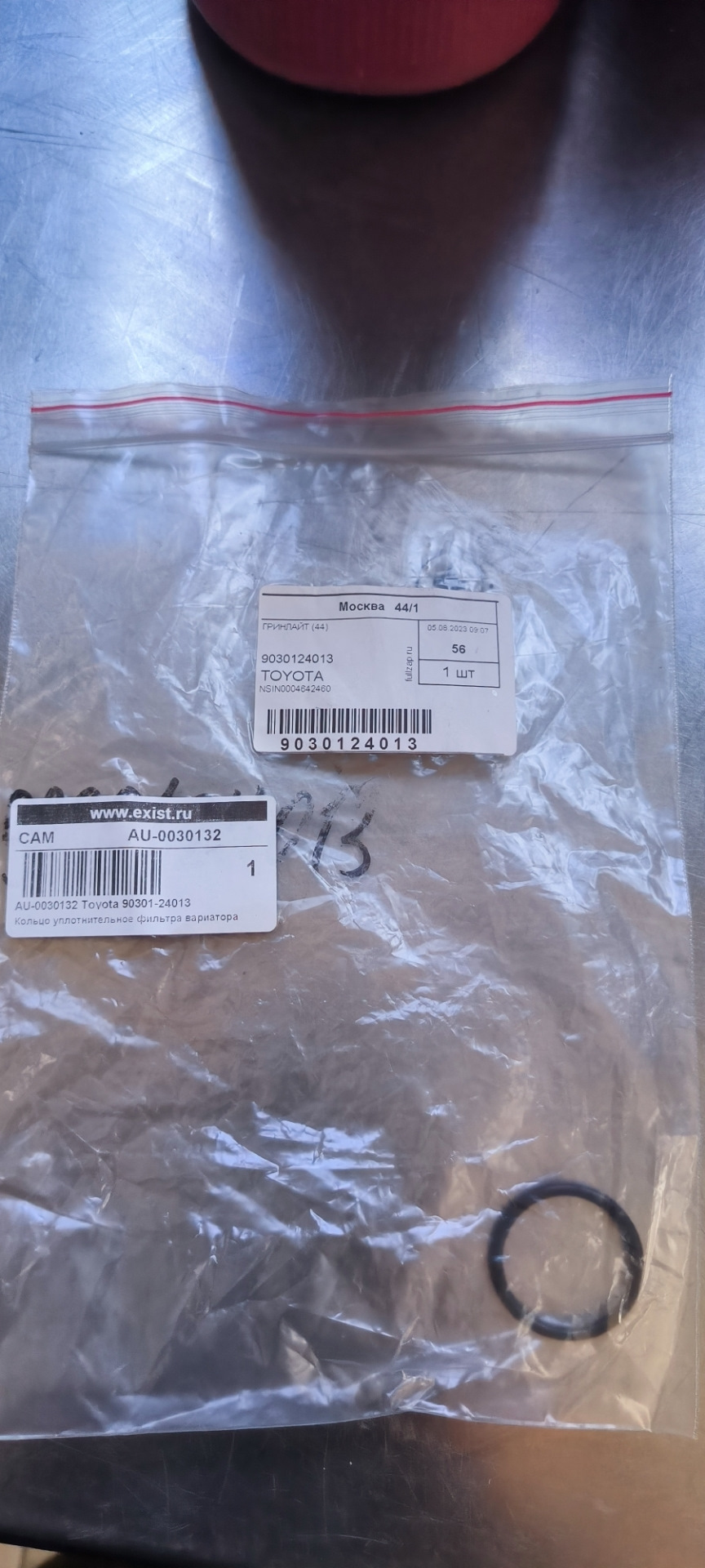 Полная замена масла в вариаторе — Toyota RAV4 (IV), 2 л, 2016 года ...