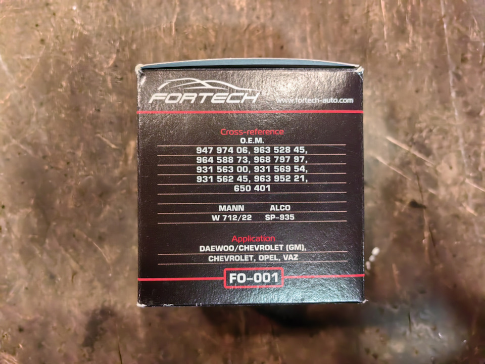 96352845 Фильтр масляный GM | Запчасти на DRIVE2