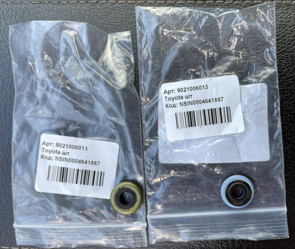 9021006013 Болт клапанной крышки TOYOTA LEXUS | Запчасти на DRIVE2