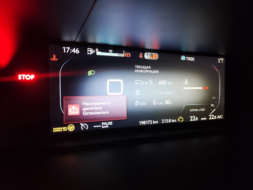 Ошибка "P2683 control of the motorised coolant outlet housing"! Народ ...