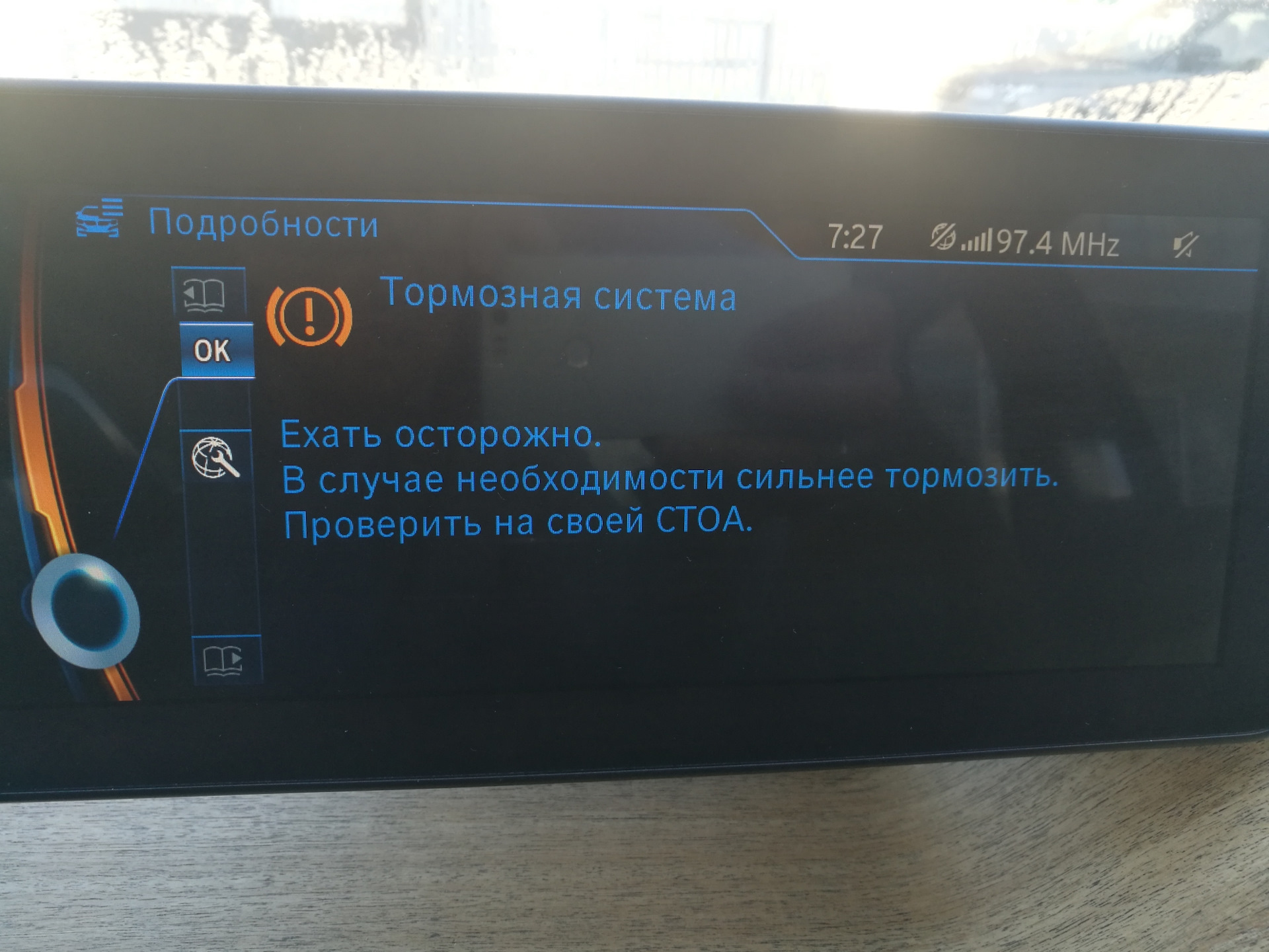 Алярмы — BMW i3, 2014 года | наблюдение | DRIVE2