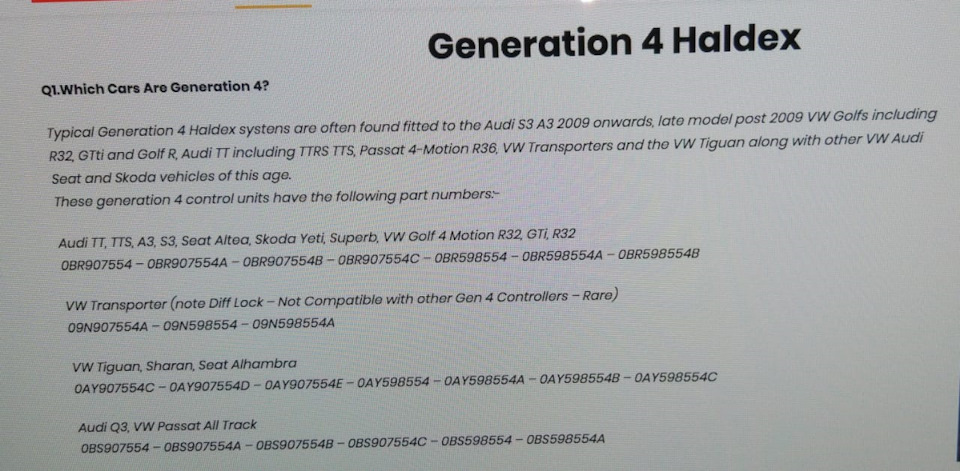 0AY598554C Ремкомплект для БУ п VAG | Запчасти на DRIVE2