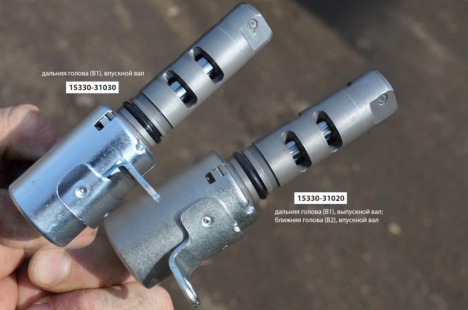 1533031020 КЛАПАН ИЗМЕНЕНИЯ ФАЗ ГРМ LEXUS RX350/450H (09-.), TOYOTA ...