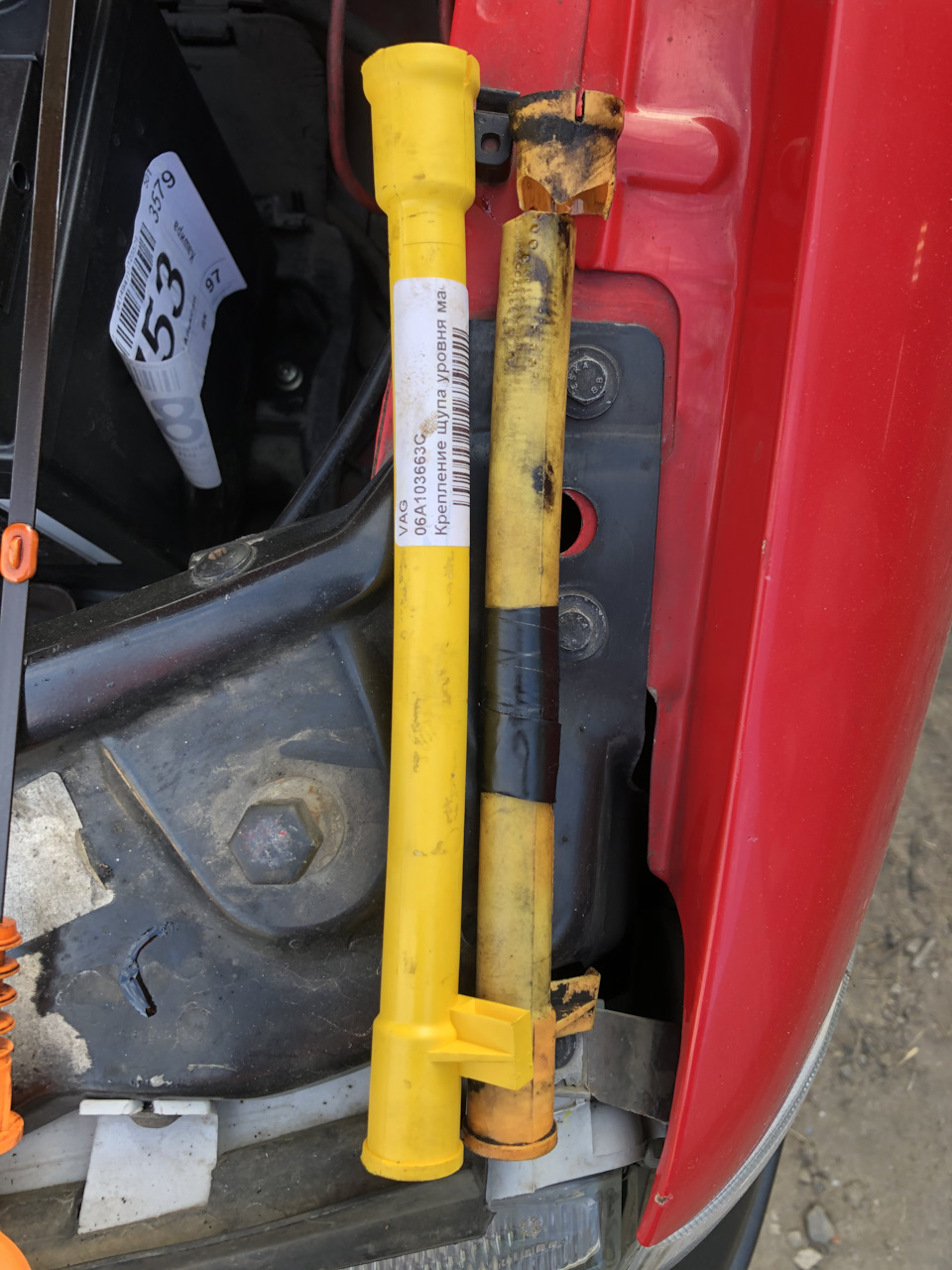06A103663C Направляющая масляного щупа / AUDI, SKODA, VW 1.6-2.0 96 ...