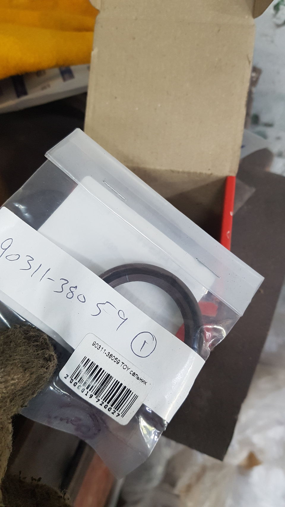 9031138059 Уплотняющее кольцо, распределительный вал TOYOTA LEXUS ...