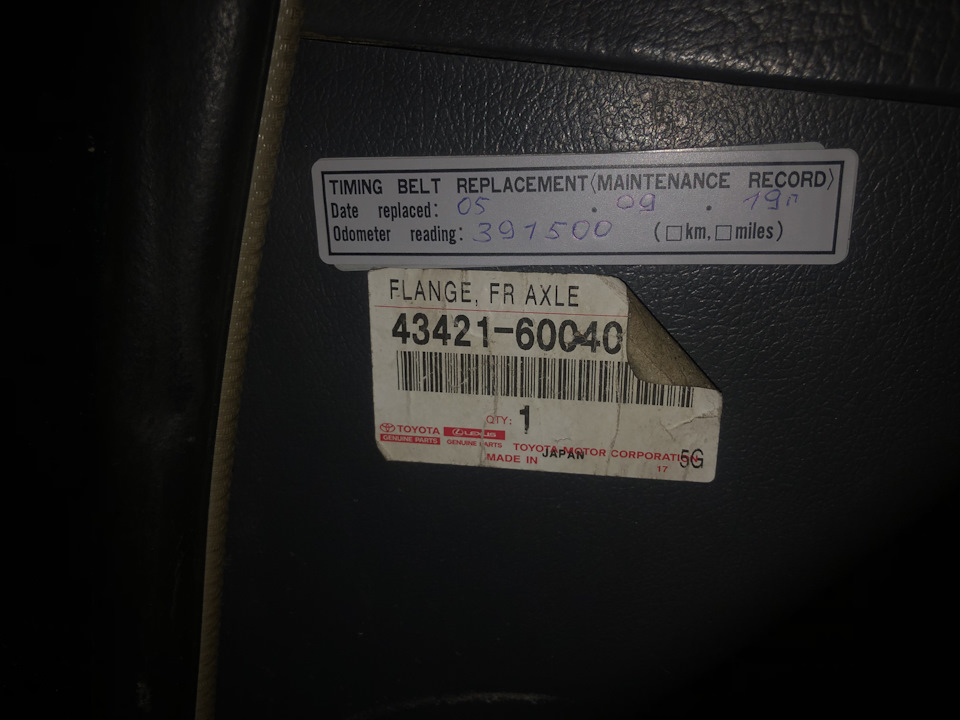 4342160040 ФЛАНЕЦ П/ОСИ TOYOTA LEXUS | Запчасти на DRIVE2