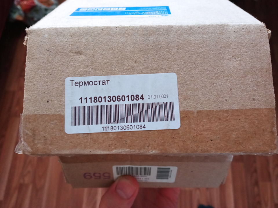 Замена термостата — Lada Калина универсал, 1,6 л, 2012 года | визит на ...