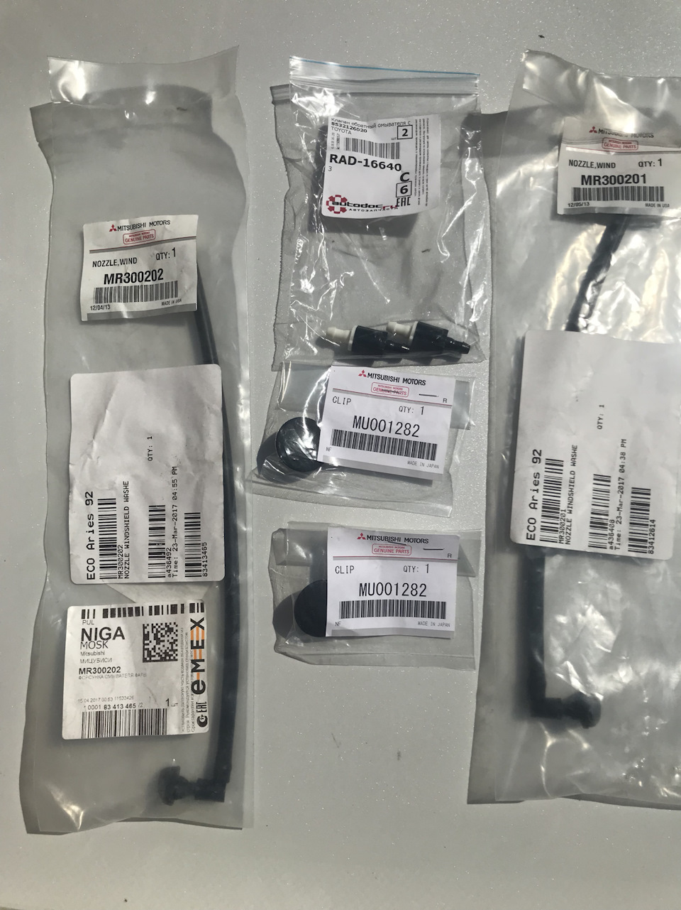 MU001282 Клипса Mitsubishi | Запчасти на DRIVE2