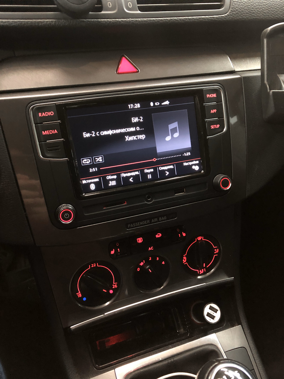 Rcd 340 visteon — Volkswagen Passat Variant (B6), 1,9 л, 2008 года ...