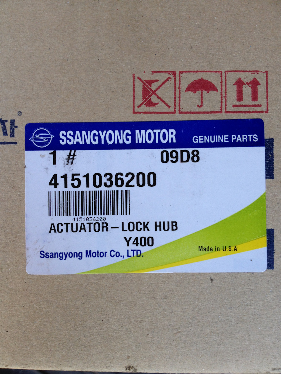 4151036200 Муфта включения полного привода SSANG YONG | Запчасти на DRIVE2