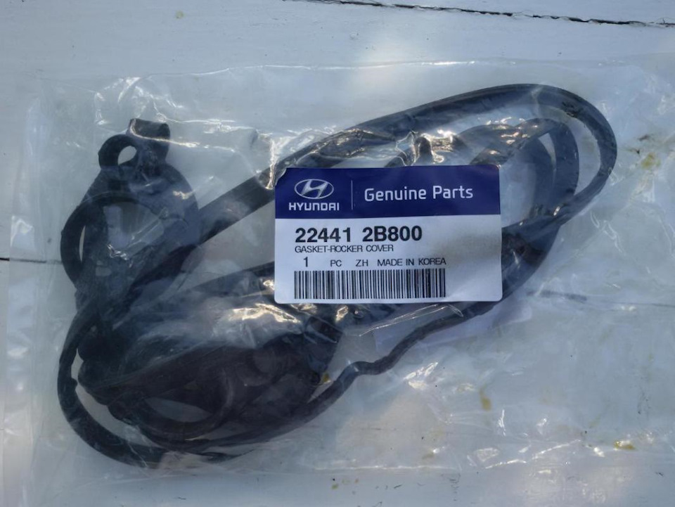 224412B800 Прокладка клапанной крышки двигателя KIA HYUNDAI | Запчасти ...