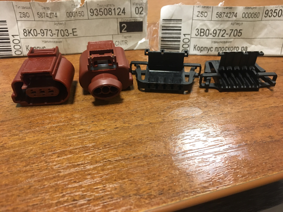 8K0973703E Корпус VAG | Запчасти на DRIVE2