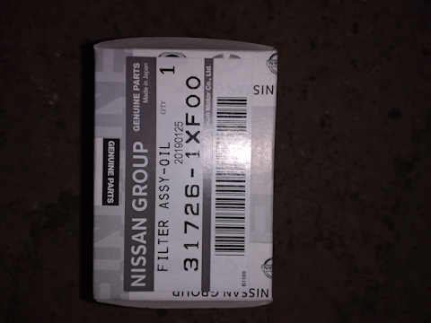 317261XF00 Фильтр масляный АКПП NISSAN INFINITI | Запчасти на DRIVE2