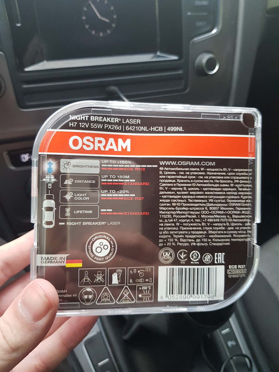 §6 Установка ламп Osram Night Breaker laser(+150%) — Volkswagen Golf ...