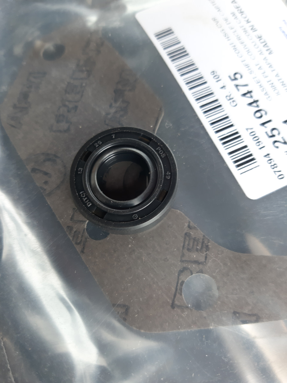 25194475 Прокладка крышки кпп GM | Запчасти на DRIVE2