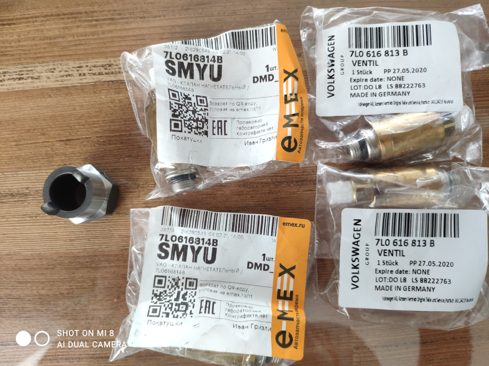 Клапана пневмоподвески — Volkswagen Touareg (1G), 4,2 л, 2005 года ...