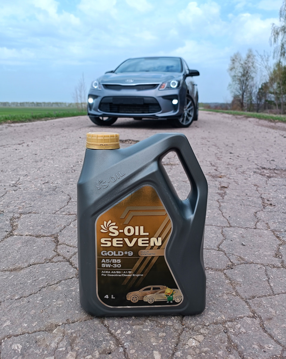 Закупки для ТО 🛒 S-OIL SEVEN + SpeedMate 👍 замена стоек стабилизатора 👨 ...