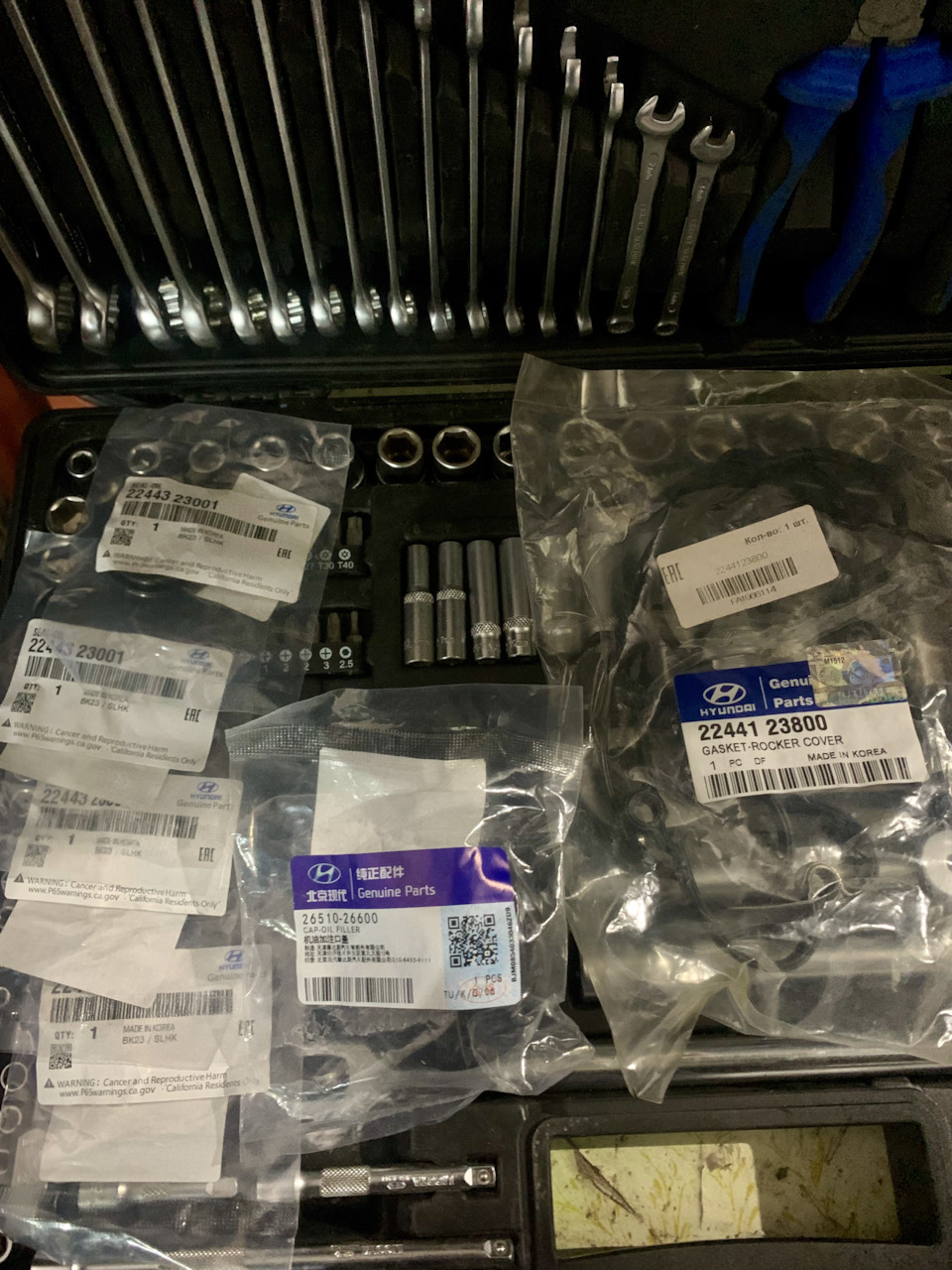 2244123800 Прокладка клапанной крышки двигателя KIA HYUNDAI | Запчасти ...