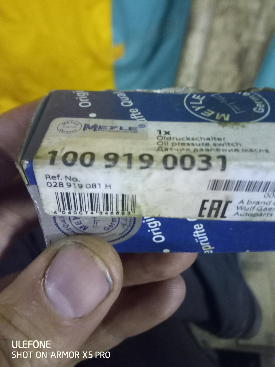 028919081H Датчик давления масла VAG | Запчасти на DRIVE2
