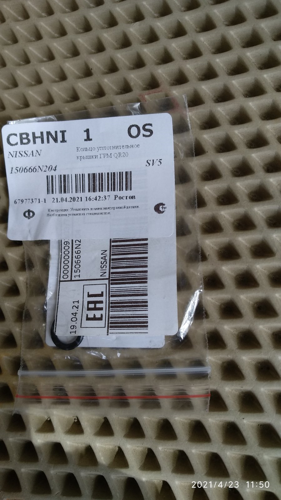 Замена ГРМ на Nissan X-Trail T-30 комплектом. — Nissan X-Trail I (t30 ...