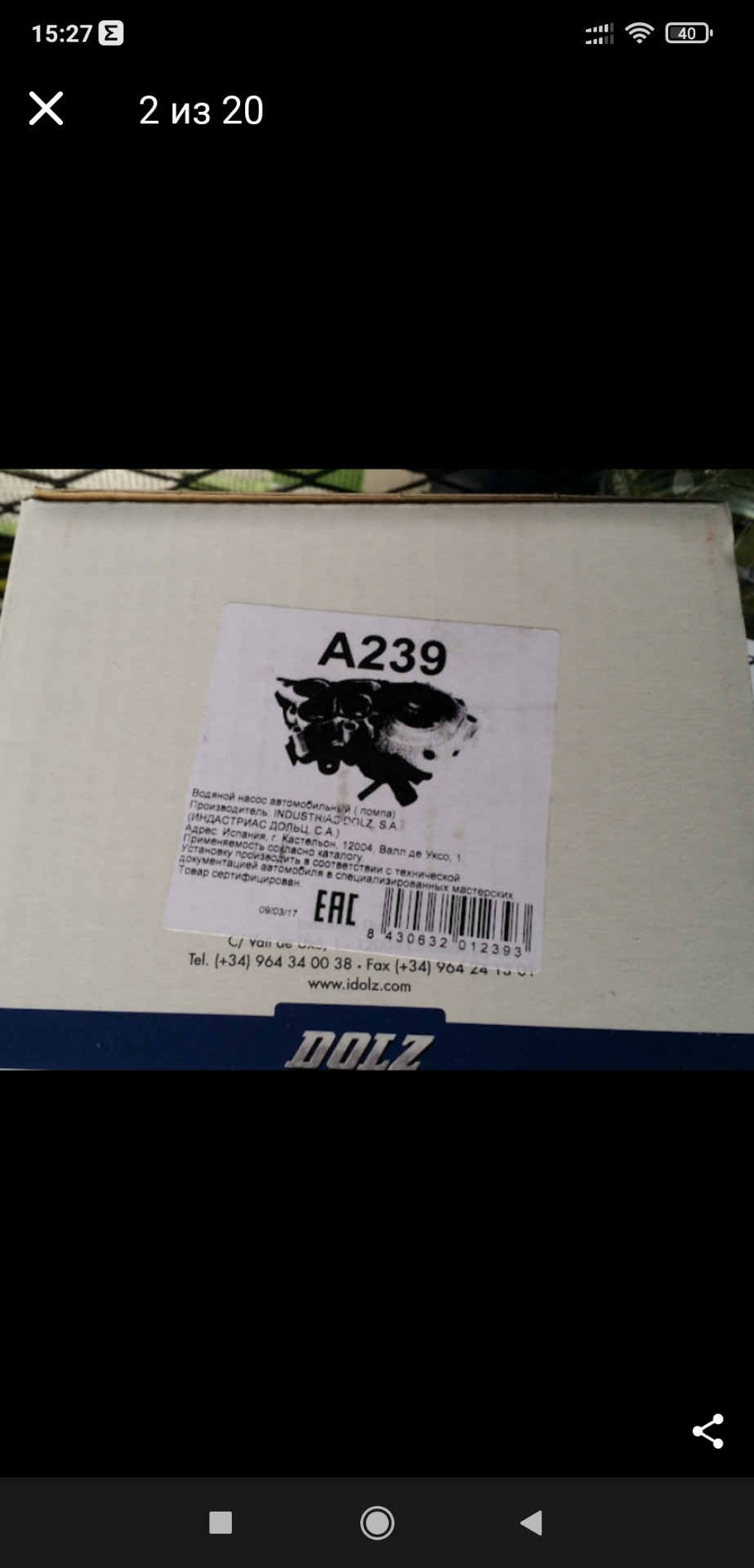 Замена помпы — Skoda Octavia A7 Mk3, 1,4 л, 2014 года | визит на сервис ...