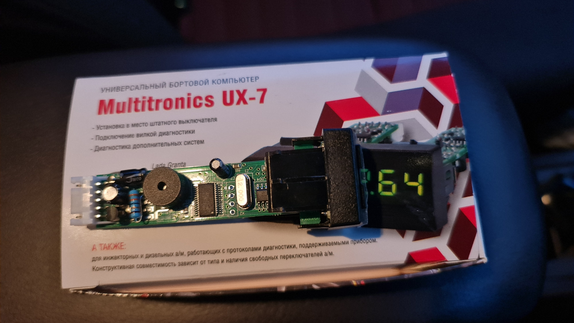 ВВБ скажет спасибо. Multitronics UX-7 — Toyota Sai (AZK10), 2,4 л, 2010 года | электроника | DRIVE2