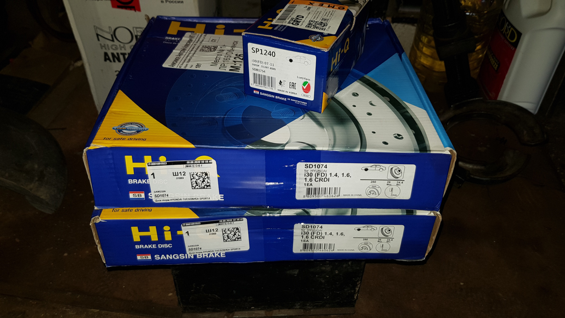 Пришло время менять переднии тормозные диски. — KIA Cerato (2G), 1,6 л ...