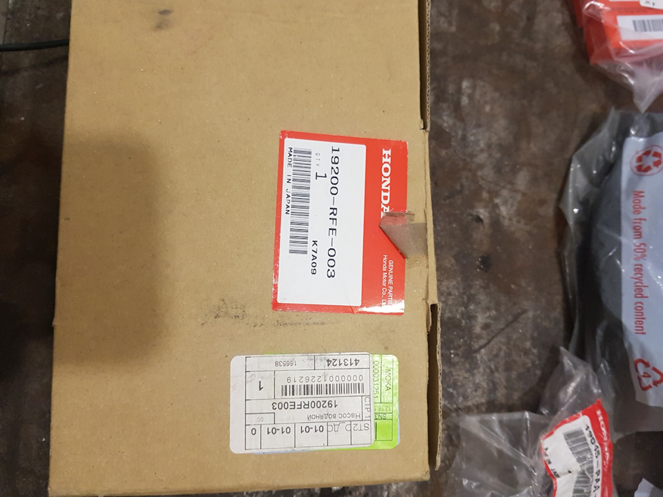 19200RFE003 Водяной насос Honda | Запчасти на DRIVE2