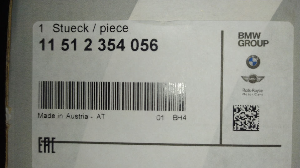 термостат — BMW 5 series (E34), 2,5 л, 1990 года | просто так | DRIVE2