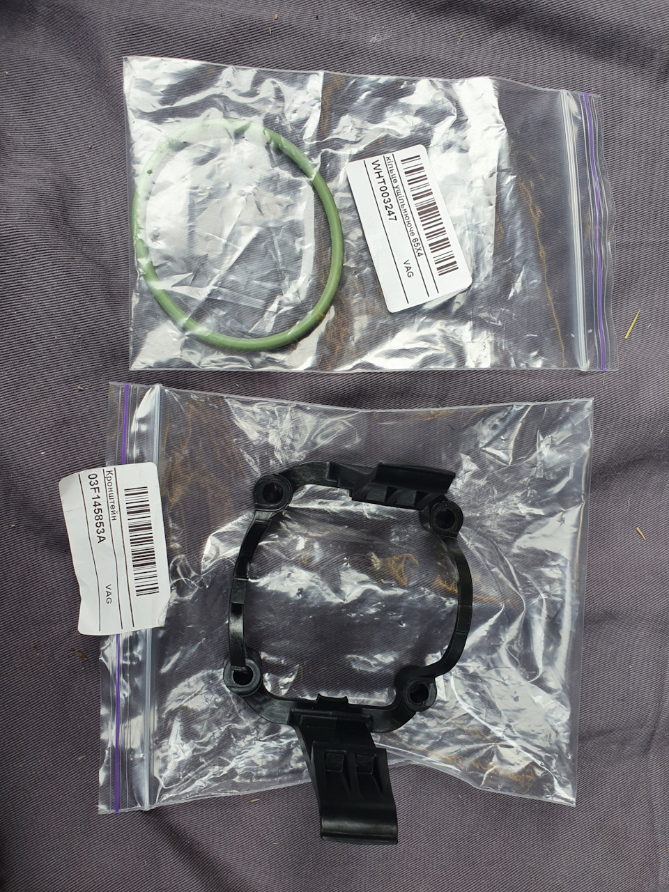 WHT003247 Кольцо уплотнительное (254) VAG | Запчасти на DRIVE2