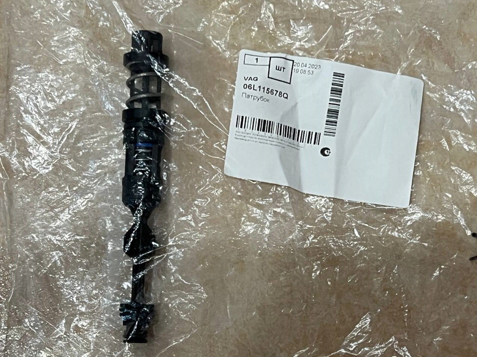 06L115678Q Патрубок масляного фильтра VAG | Запчасти на DRIVE2