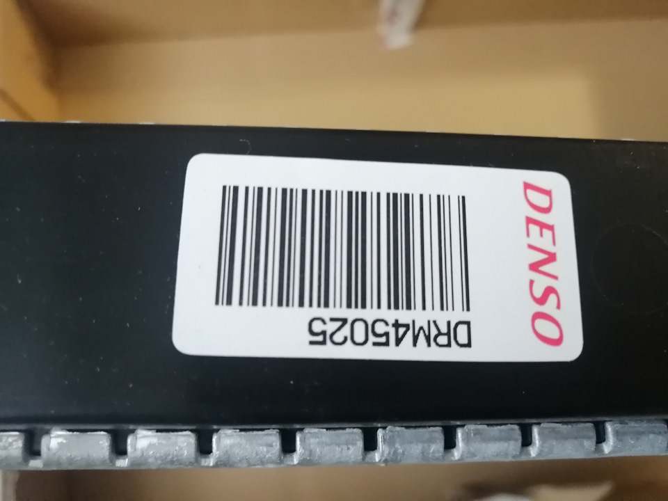 DRM45025 Радиатор охлаждения двигателя DENSO | Запчасти на DRIVE2