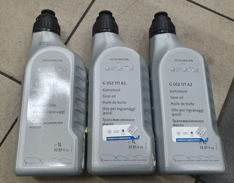 G060726A2 Масло трансмиссионное VAG | Запчасти на DRIVE2