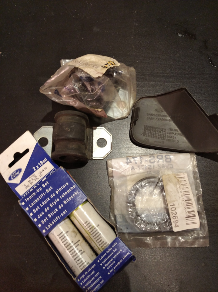 1528314 Втулка переднего стабилизатора / Fiesta 08~ Ford | Запчасти на ...