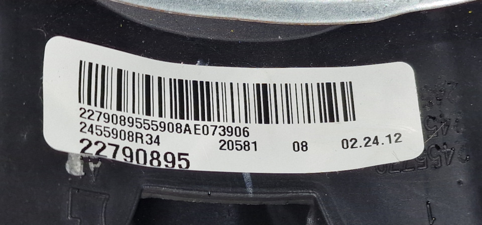 Установка подогрева и перешив руля Chevrolet Camaro V — Chevrolet ...