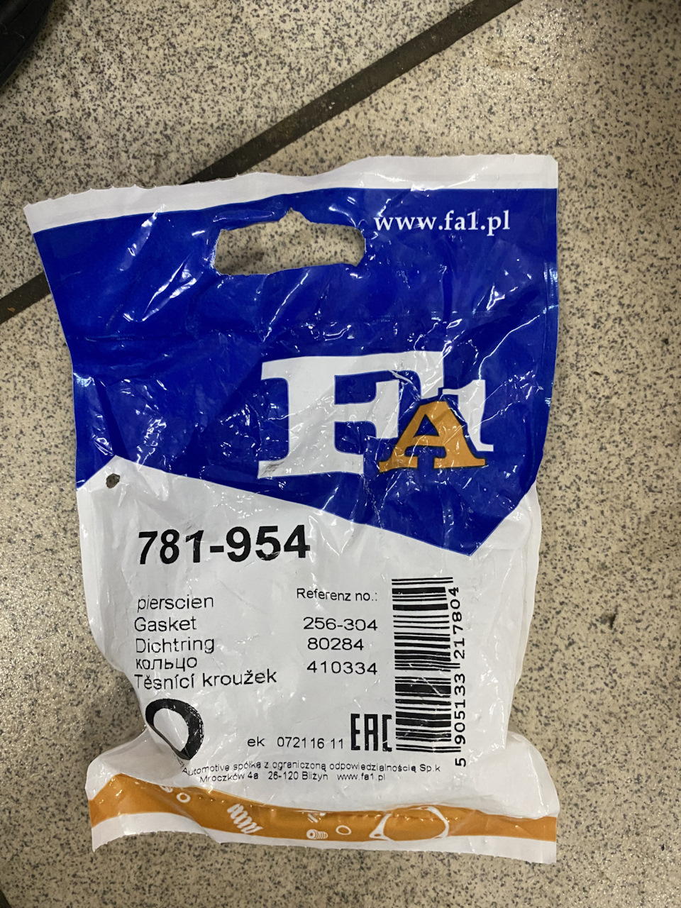 Опоры двигателя Меган 2. Замена. — Renault Megane II, 1,5 л, 2007 года ...