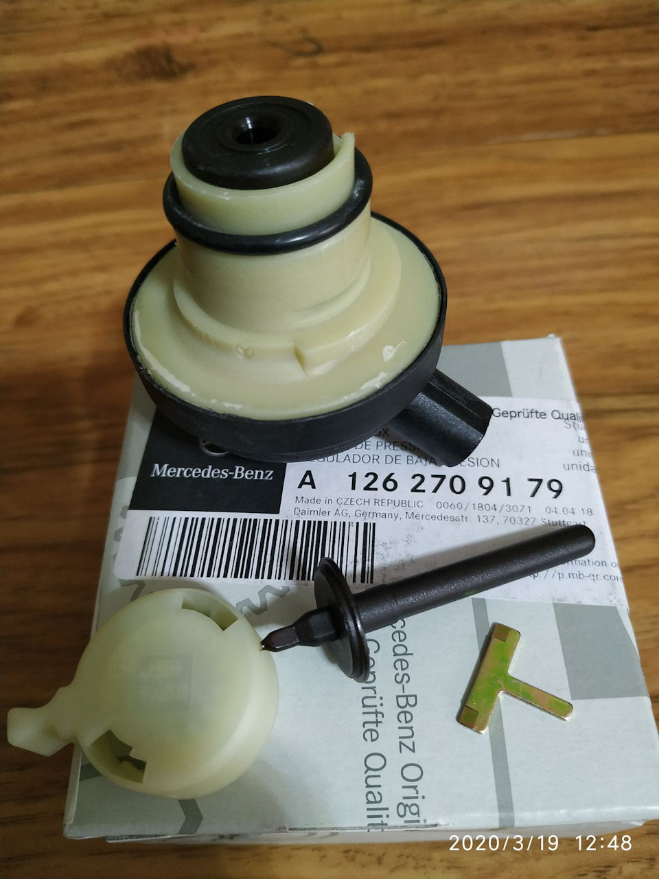 1262709179 Клапан вакуумный ускорения АКПП SSANG YONG | Запчасти на DRIVE2