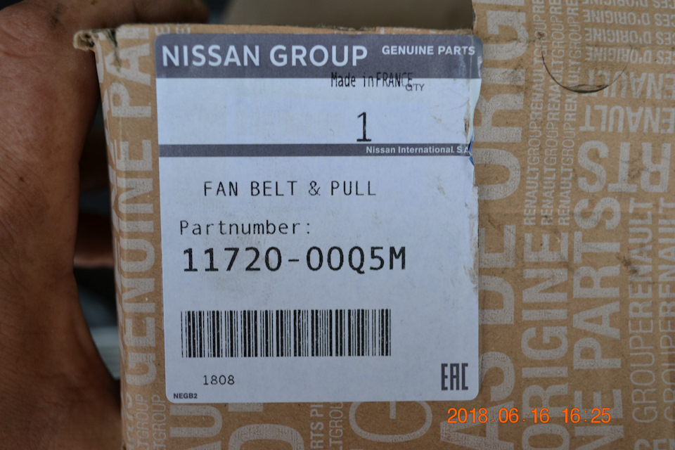 1172000Q5M Ремень NISSAN INFINITI | Запчасти на DRIVE2