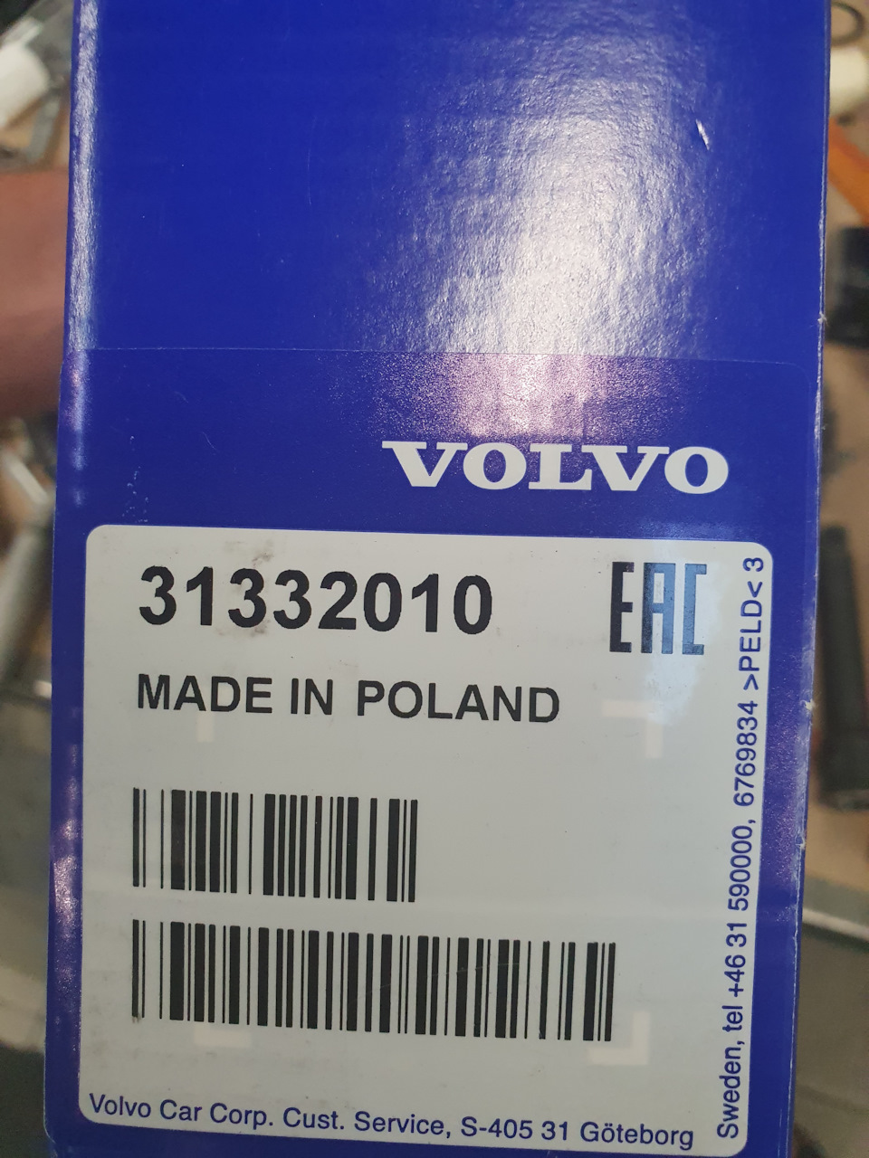 31332010 электромаг. муфта Volvo | Запчасти на DRIVE2